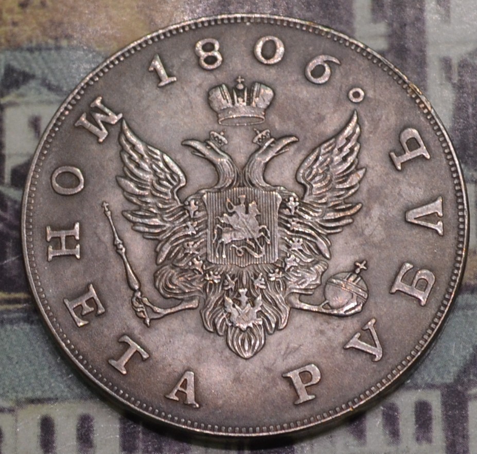 1806 Alexander I RUSSIAN IMPERIAL 1 ROUBLE COIN (45) | eBay