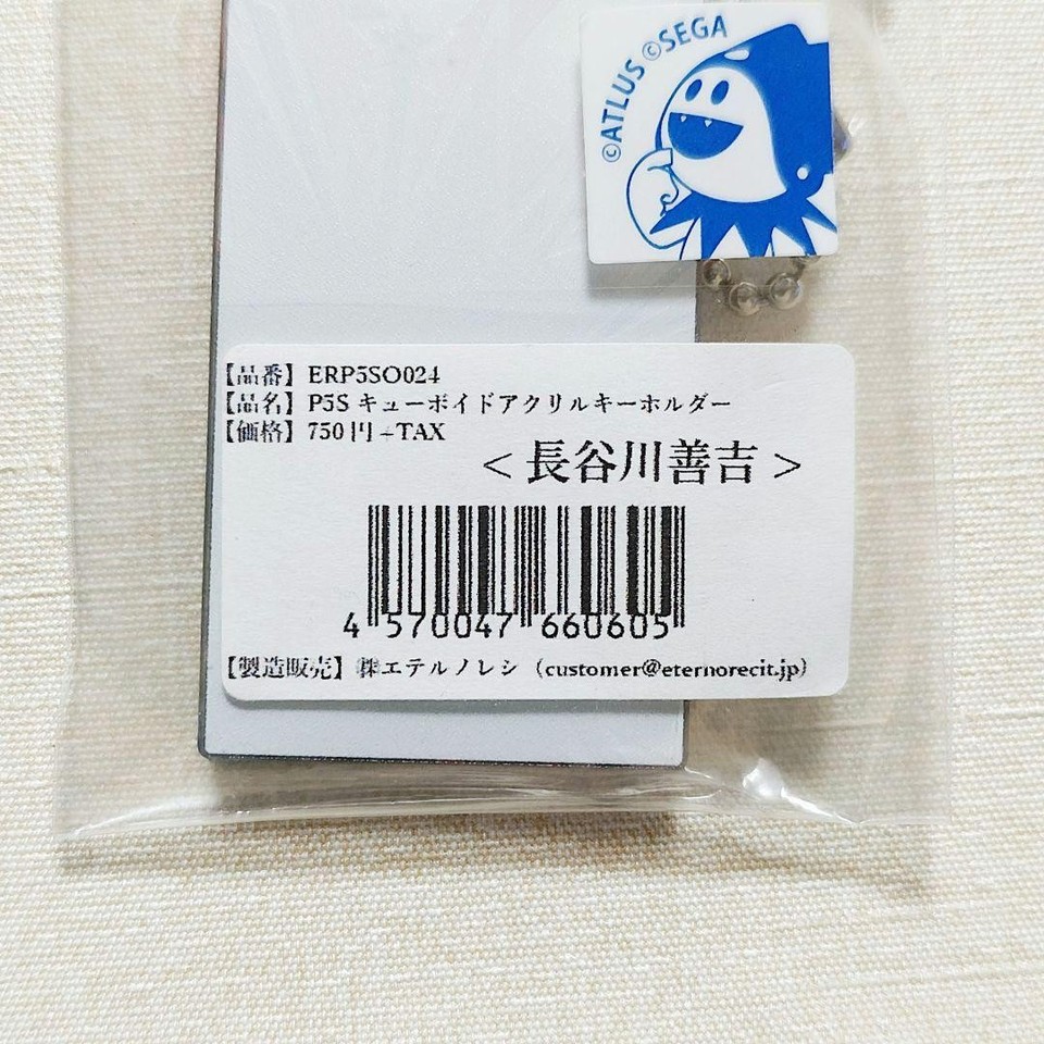 Persona 5 Scramble Zenkichi Hasegawa Cuboid Acrylic Keychain c7 | eBay UK