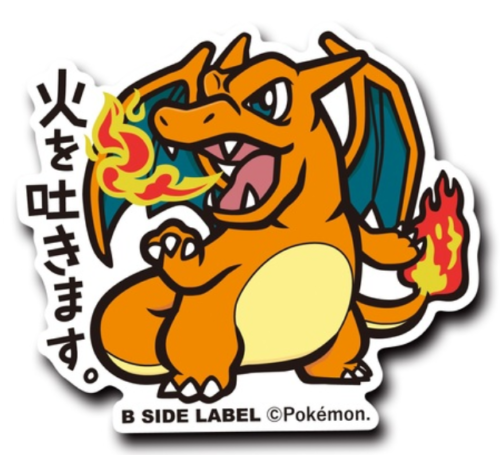 Pokemon Charizard Sticker B-SIDE LABEL Japan import NEW Decal 🔥 Free ...