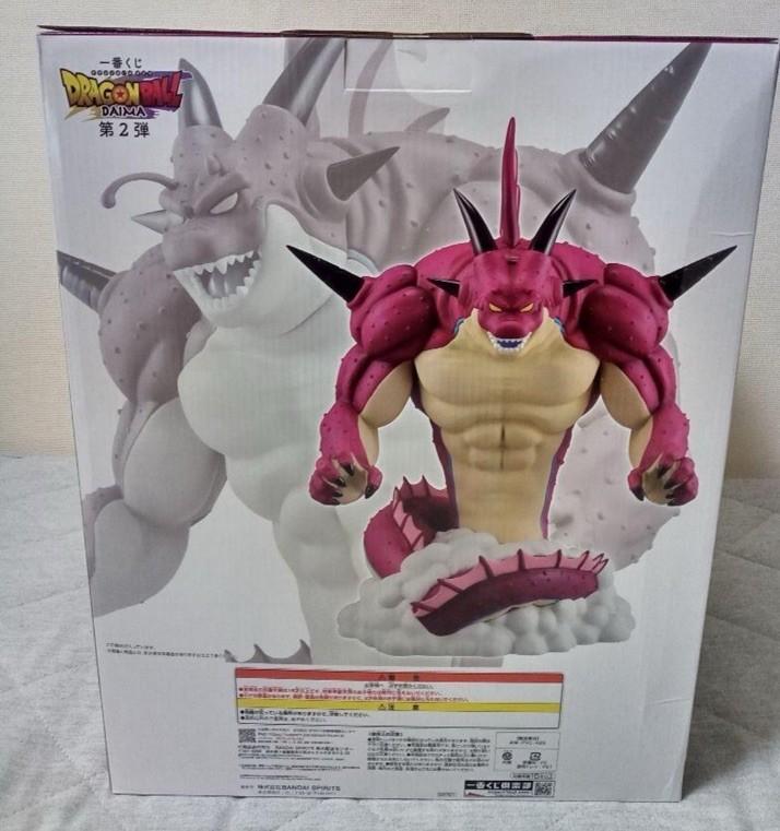 Dragon Ball Daima Figure porunga Ichiban Kuji Bandai Last One From ...