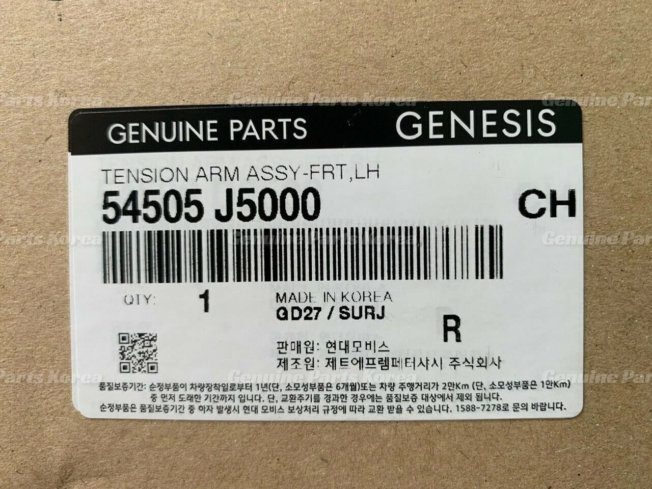 ⭐Genuine⭐ Front Lower Control Arm LH 54505J5000 for Genesis Stinger ...