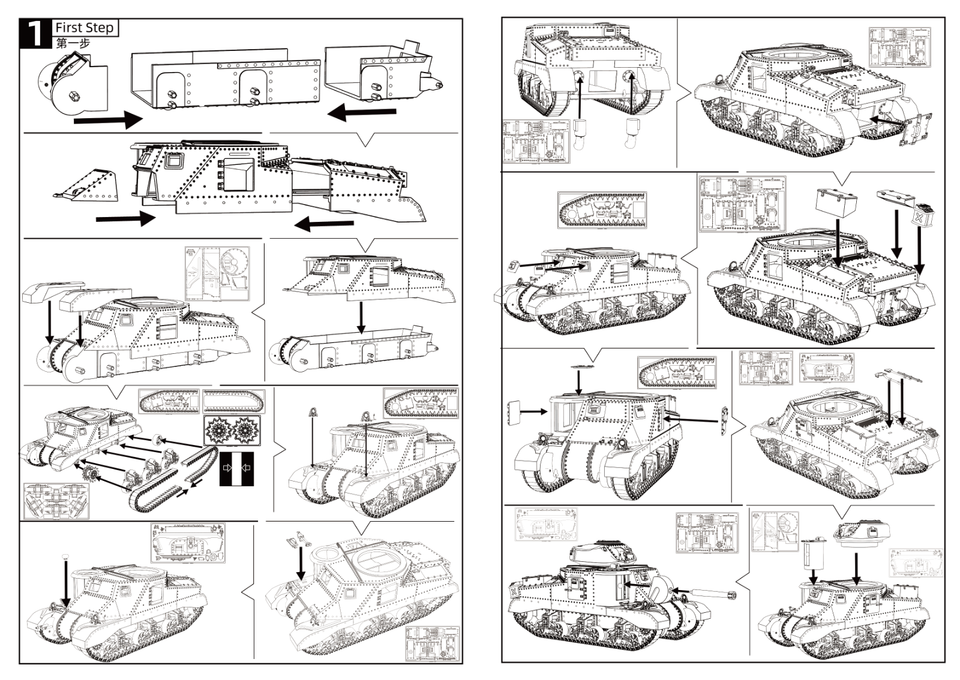 Model Kits 1/16 US M3 Grant Medium Tank | eBay