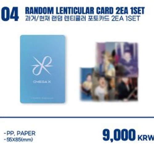 OMEGA X 4TH ANNIVERSARY POP-UP STORE MD : RANDOM LENTICULAR CARD 2EA 1SET | eBay