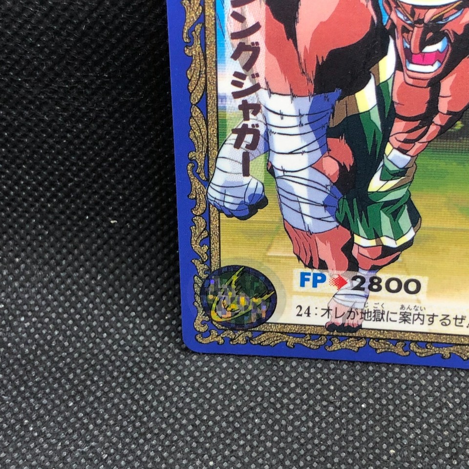 Adon Street Fighter Zero Capcom Bandai TCG Card 1996 No.24 japanese ...
