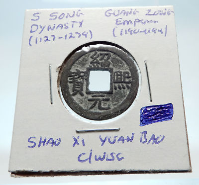 1190AD CHINESE Southern Song Dynasty Genuine GUANG ZONG Cash Coin CHINA ...