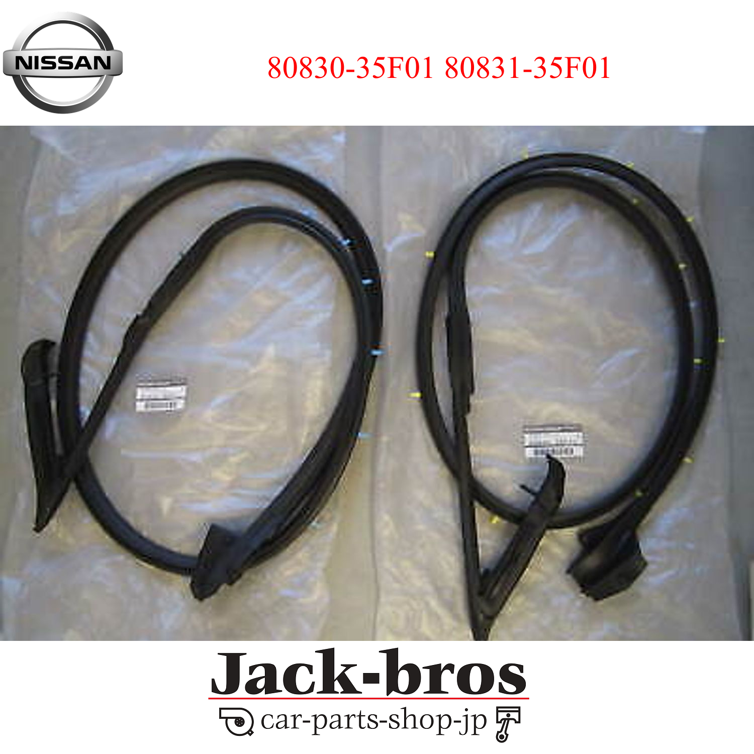 Nissan Genuine OEM 180SX 240SX Silvia S13 Door Weatherstrip Right Left ...