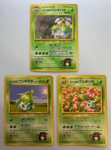 Erica's Venusaur Ivysau Bulbasaur Old Back Promo Rare Pokemon Card Game ...