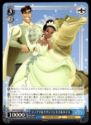 Disney 100 Years of Wonder Princess and the Frog #Dds/S104-096 C | eBay