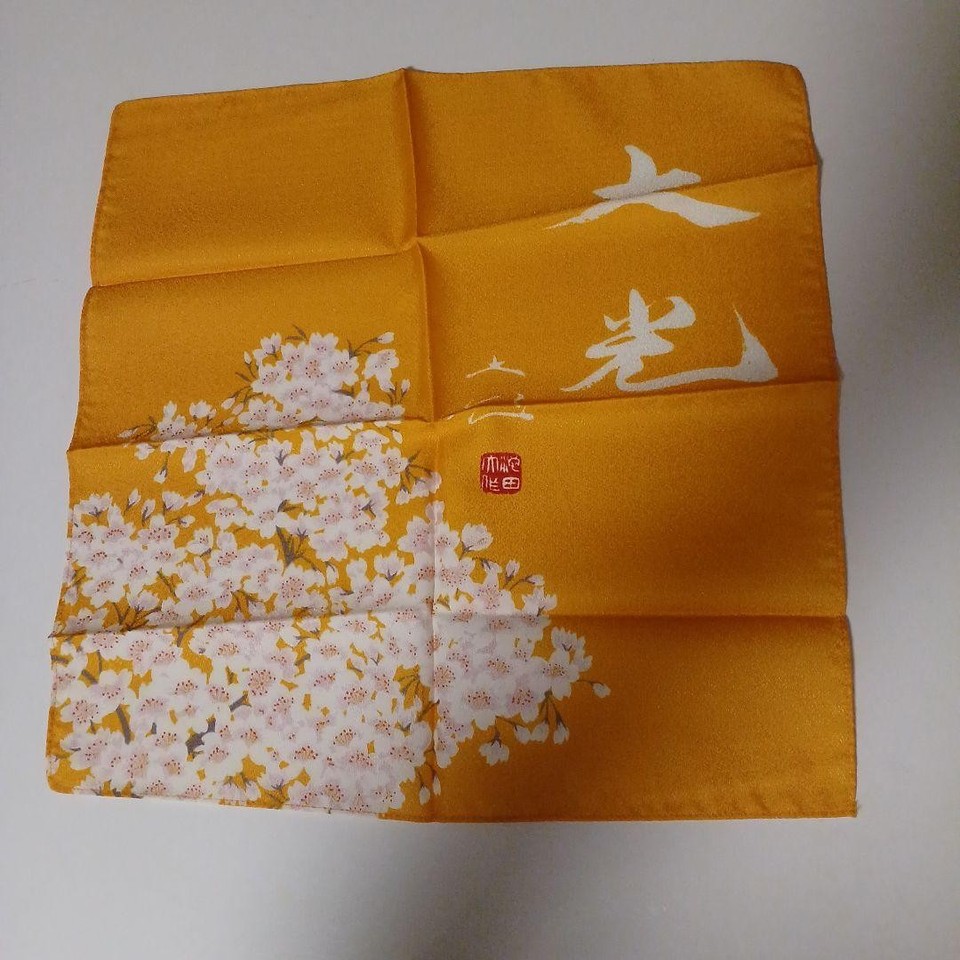 Soka Gakkai Fukusa Daiko and Eiko 2-piece set | eBay