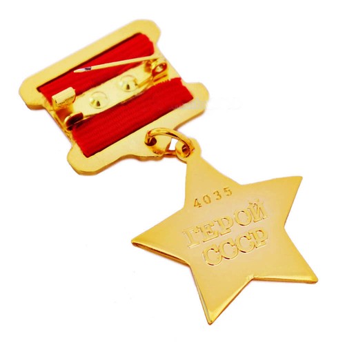 WW2 Russian Hero of the Soviet Union Medal Gold Star Pin Army Award ...