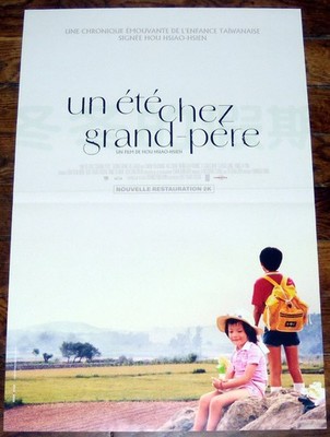 A SUMMER AT GRANDPA'S 冬冬的假期 Taiwan Hsiao-Hsien Hou 侯孝贤 SMALL french POSTER | eBay