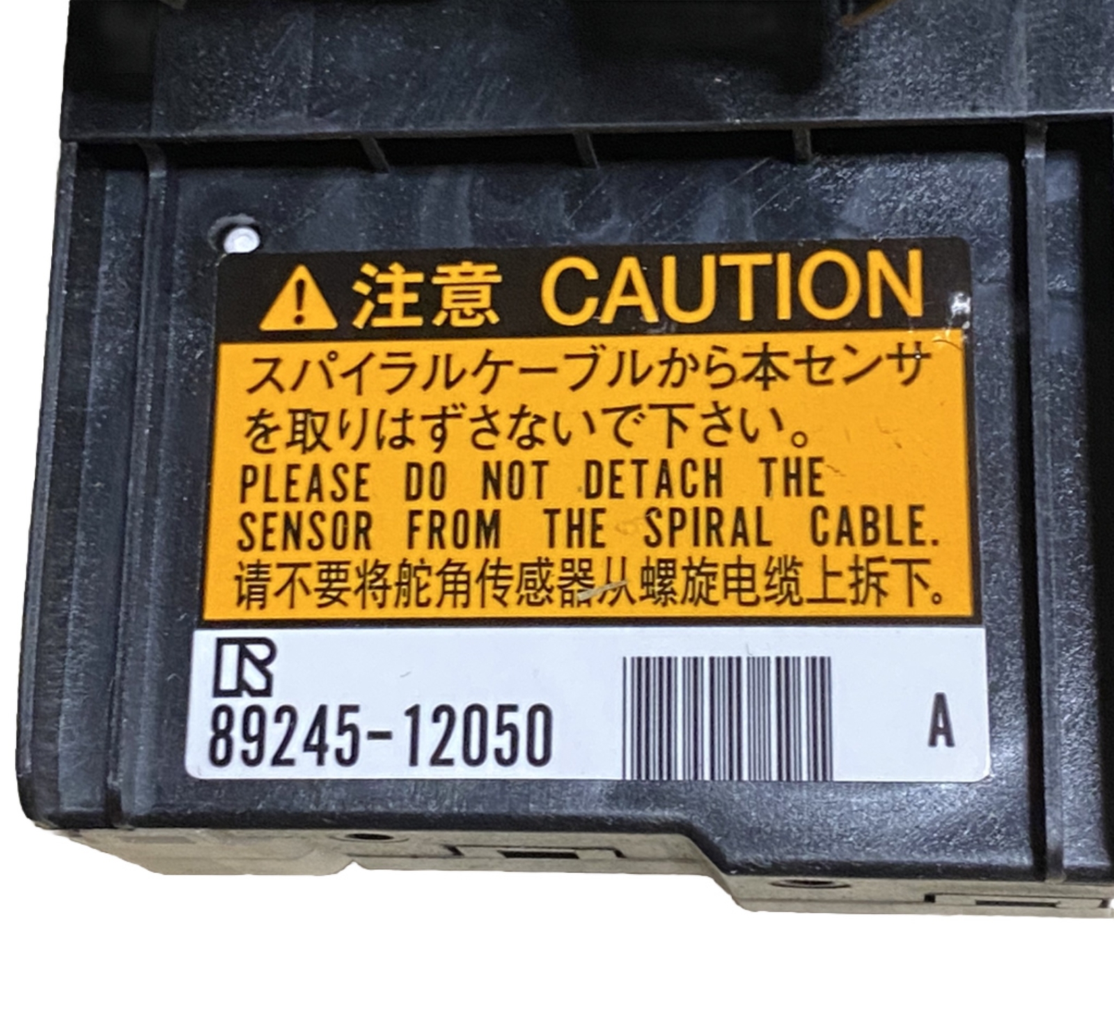 Toyota Genuine Spiral cable Steering Angle Sensor 89245-12050 | eBay