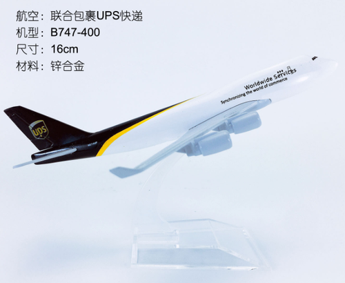 16cm UPS BOEING 747-400 Transport Aeroplane Airplane Diecast Aircraft ...