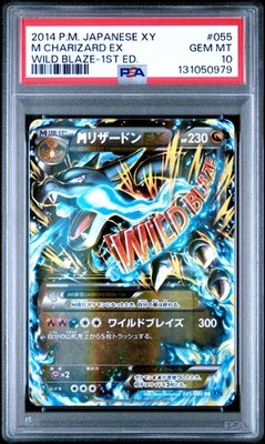 2014 POKEMON JPN XY WILD BLAZE 1ST ED #055 M CHARIZARD EX PSA 10 | eBay