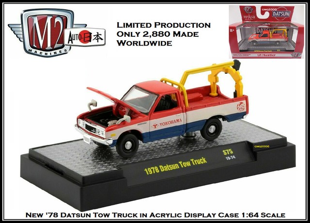 M2 Machines DODGE Wild Cards Release Wc01 1956 Ford F-100 1/11.5 ...
