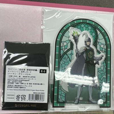 Black Butler Aniplex Online Kuji Herman Greenhill Anime character ...
