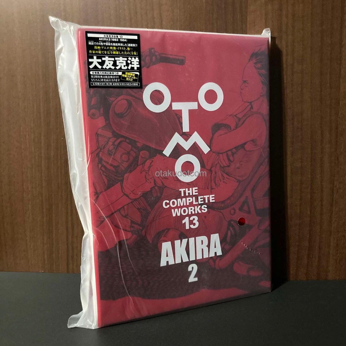 Akira Complete Works