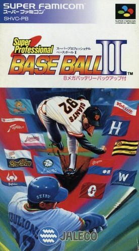 Super Professional Baseball II Nintendo SNES Japan Version | eBay