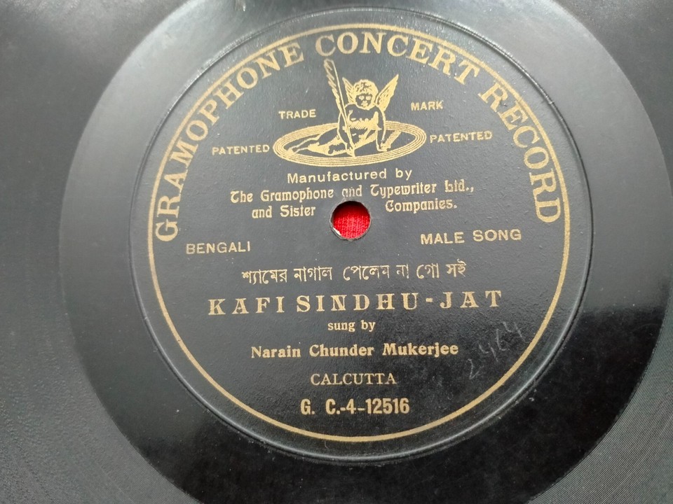 Narain Chunder Mukherjee Bengali Song Rare 78 rpm Record Gramophone Concert Ex | eBay