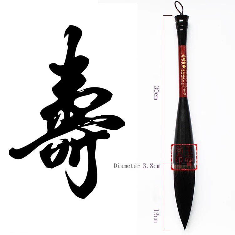 1PC X-Large Chinese Calligraphy Brush Sumi-E Writing Brush Pen Big Size ...