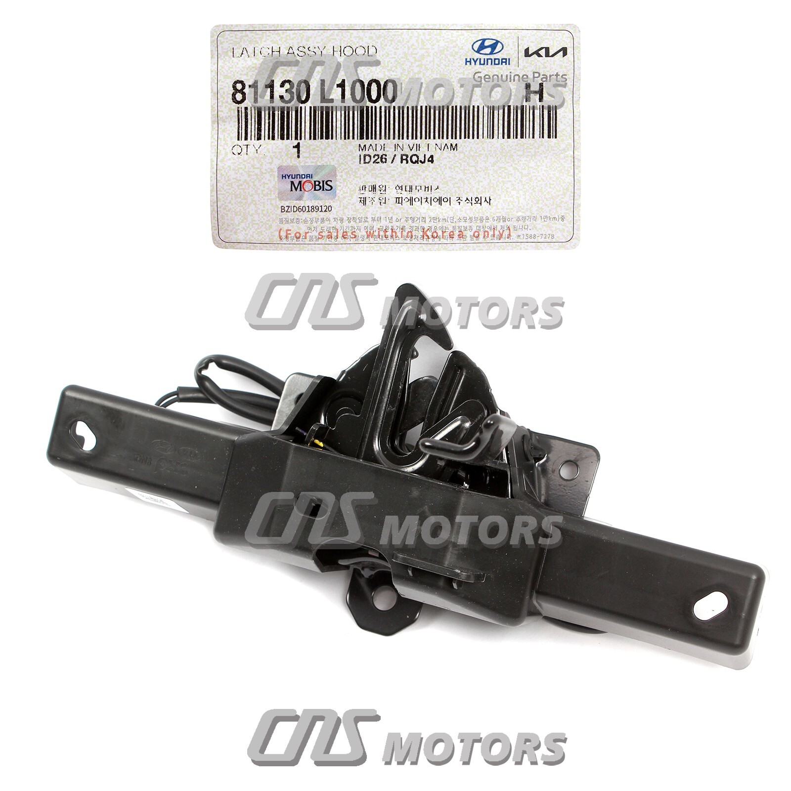 GENUINE Hood Lock Latch for 2020-2023 Hyundai Sonata 81130L1000 | eBay