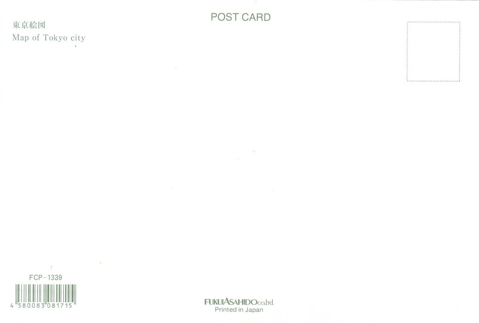 JAPAN, Map of Tokyo City, Tokyo Map - One 1 Card - FCP - 1339 | eBay