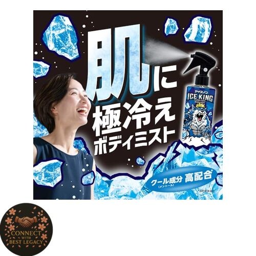 Icenon ICE KING Cool Body Mist Fragrance-Free Cooling Spray ...