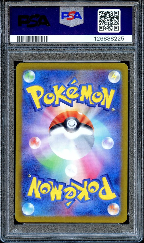 PSA 9 Raikou 218/172 VSTAR Universe S12A Japanese Pokemon Card GEM MINT ...