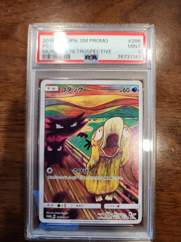WTB Psa 9 Psyduck Scream Promo - Buy & Trade - Elite Fourum