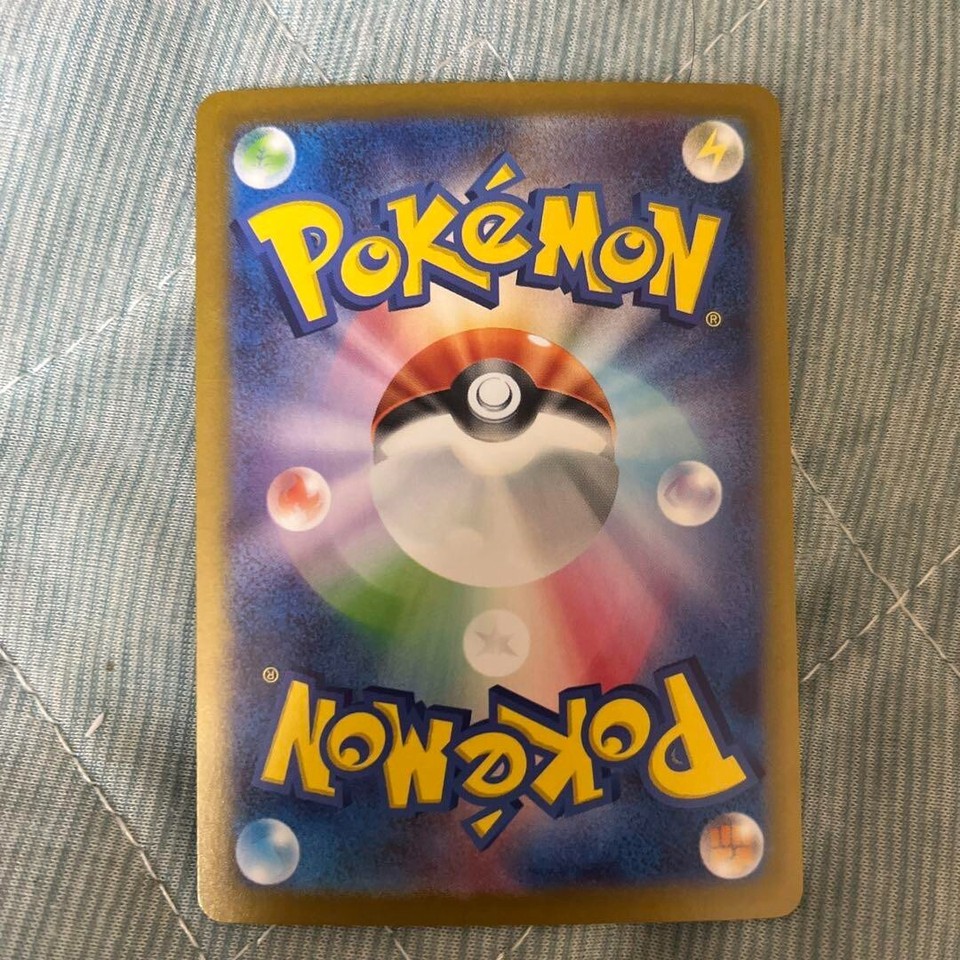 Roaring Moon ex SAR 218/187 Terastal Festival sv8a Pokemon Card Game ...