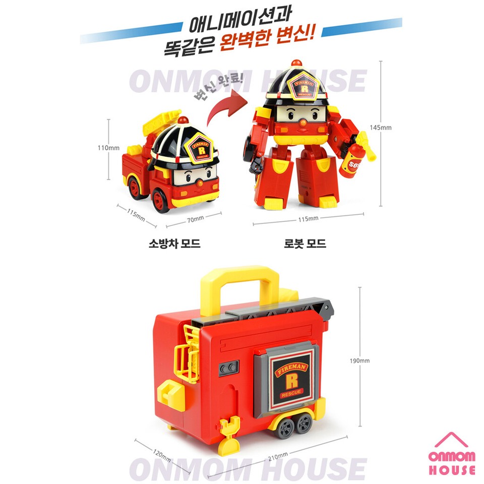 Robocar Poli Deluxe Transforming Carring Case 3 Styles Korea Animation ...
