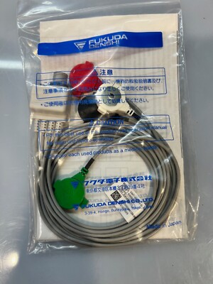 ECG & EKG Systems - Fukuda Denshi