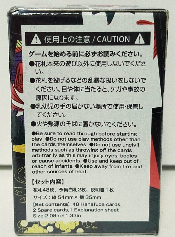 Hanafuda Traditional Japanese Playing Cards (with playing manual) Free ...