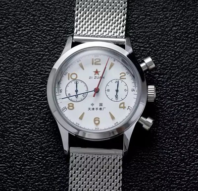 Seagull 1963 21 Zuan Pilot watch 40 mm Mechanical Quartz movement ...