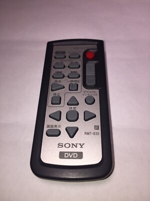 Sony RMT-835 Remote Control Japanese | eBay