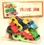 Plastic Traffic Jam 15 Car & Truck Play Set 1970s NOS MIP New Hong Kong ...
