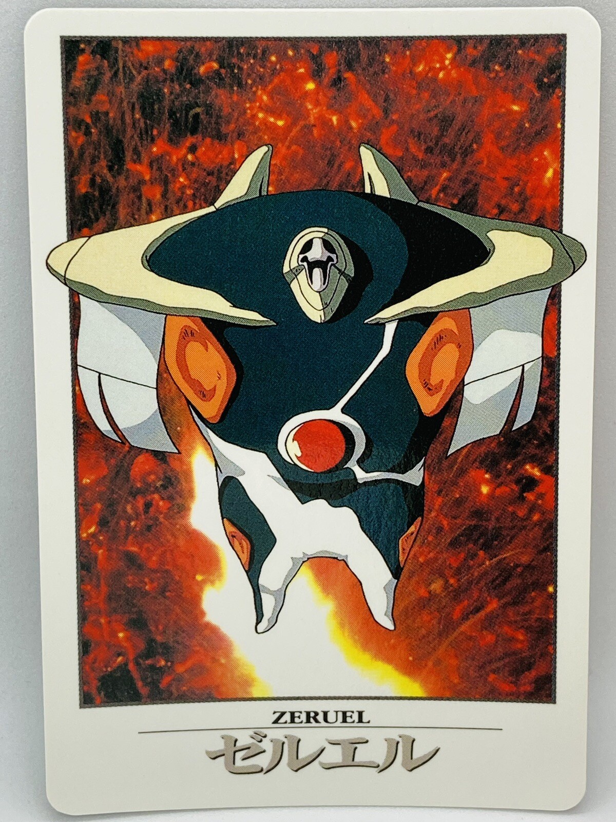 Neon Genesis Evangelion ZERUEL Trading Card No.95 1997 | eBay
