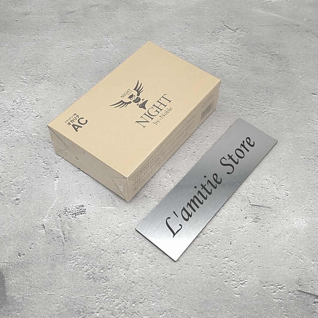 Night by Noble Plastic Ocarina Black AC Rubber Finish 150g ...