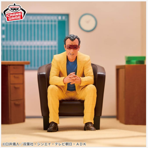 Crayon Shin-chan Our Figure Principal teacher (boss) BANPRESTO PSL | eBay