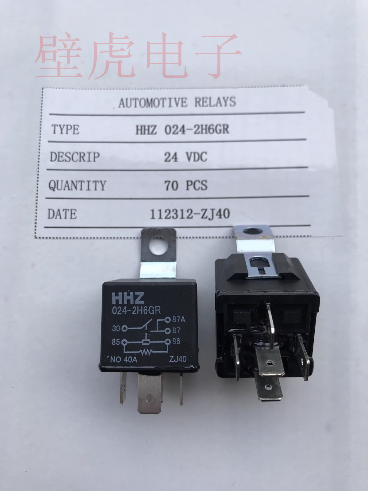 1pcs new relay HHZ 024-2H6GR 24V | eBay