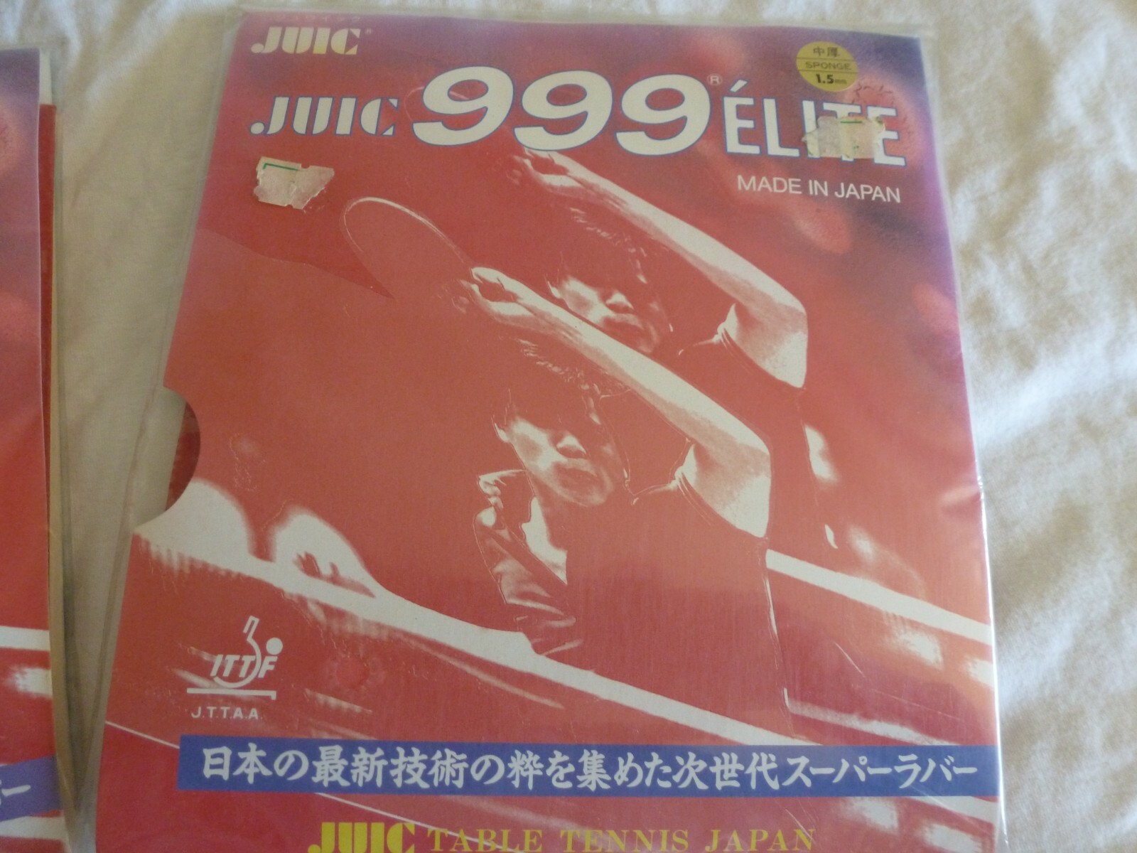 NEW JAPAN MADE JUIC 999 ELITE TABLE TENNIS PING PONG RUBBER RED Medium ...