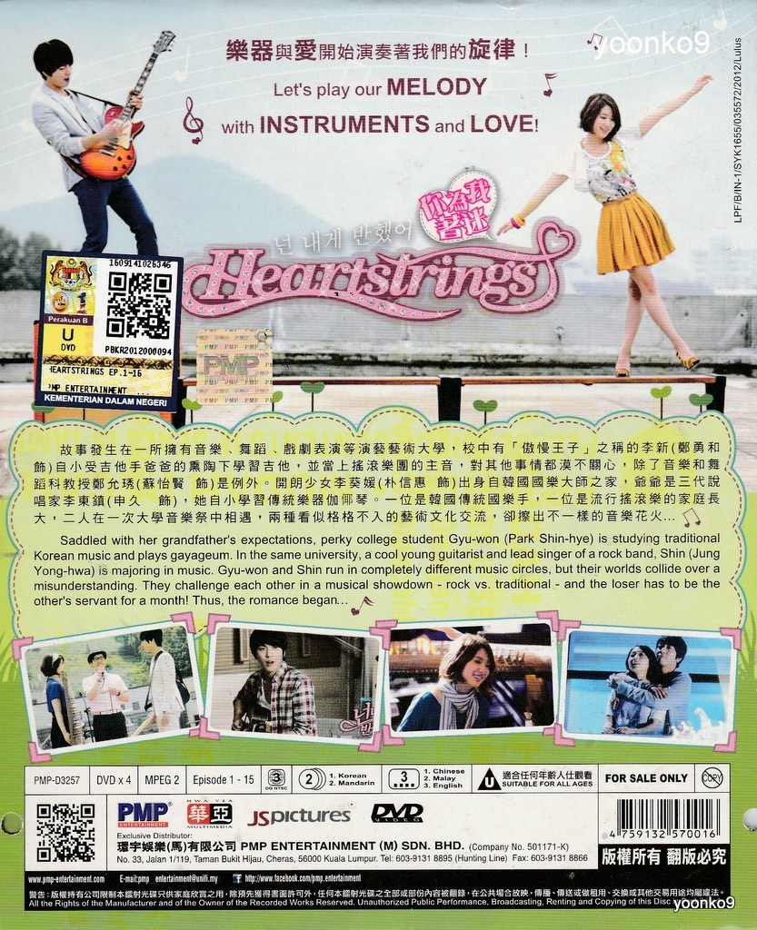 Heart I Started Watching This But I Haven't Finished Yet,, 53% OFF