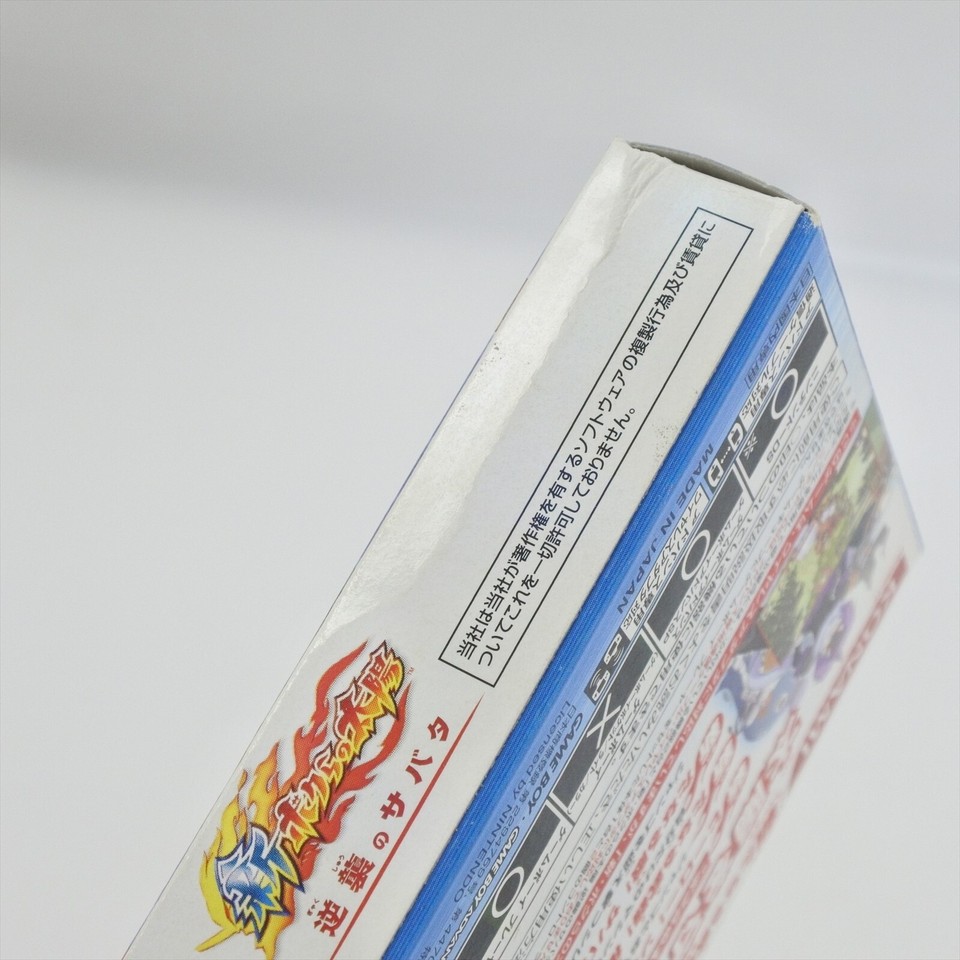 SHIN BOKURA NO TAIYO Sabata Gameboy Advance Nintendo 3326 gba | eBay