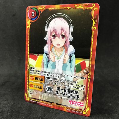 Super Sonico Sieg K Krone The Animation SA-ST001 SR Japanese Card Game ...