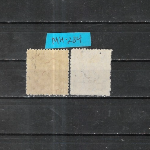 S. Korea Lot# MH-234 (SC# 78-79). Mint LH OG NG VF. 1945 CV $ 85.00 | eBay