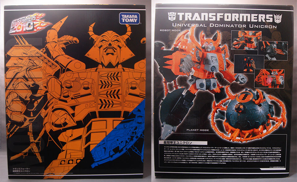 Takara Tomy Transformers 2010 Universal Dominator UNICRON ...