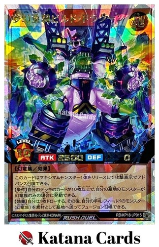 Yugioh Cards | Infinite Heavy Cavalry Buildragoon Over Rush Rare | RD ...