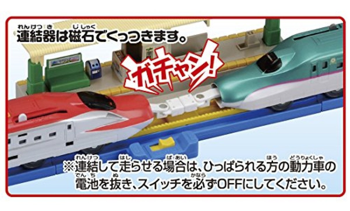 TAKARA TOMY PLARAIL Shinkansen, Bullet Train E5 & E6 Series TAKARA TOMY PLARAIL Shinkansen, Bullet Train E5 & E6 Series