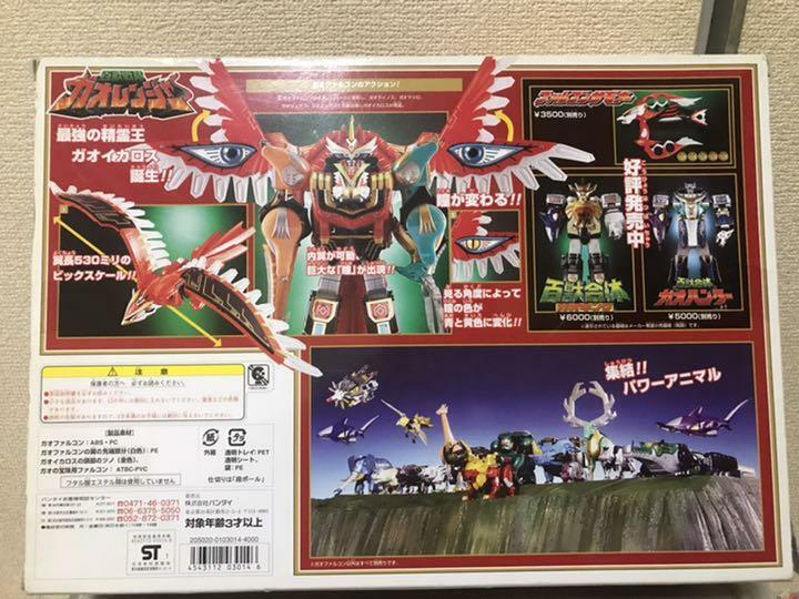 Power Ranger Wild Force Gaoranger Dx Gao Falcon Power Animal Megazord ...