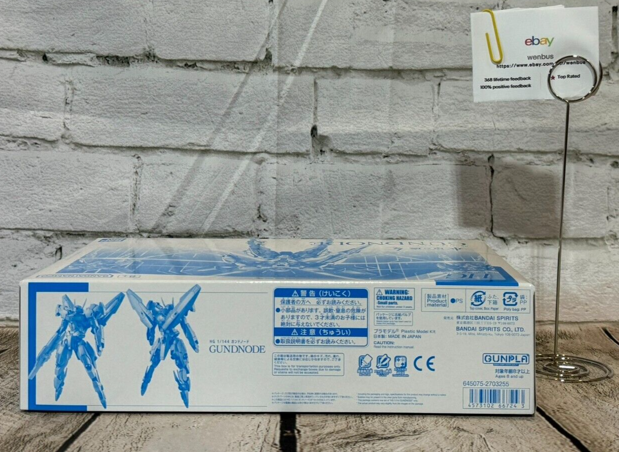 Bandai HG/Mobile Suit Gundam The Witch from Mercury HG 1/144 GUNDNODE ...